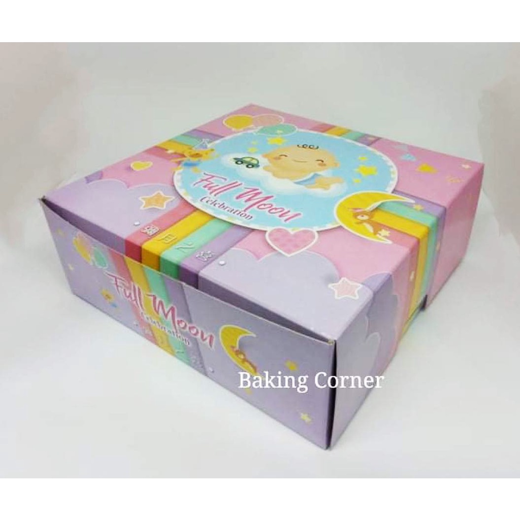 กล่องฟูลมูน 8x8x3 นิ้ว เต็มเดือน BOX/FULLMOON BOX 8 X 8 X 3 Tim Mengbao 10 ชิ้น | Shopee Thailand