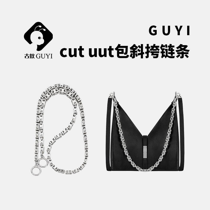 Guyi guyi Givenchy สายโซ่โลหะ ดัดแปลง สําหรับกระเป๋าสะพายไหล่ | Shopee Thailand