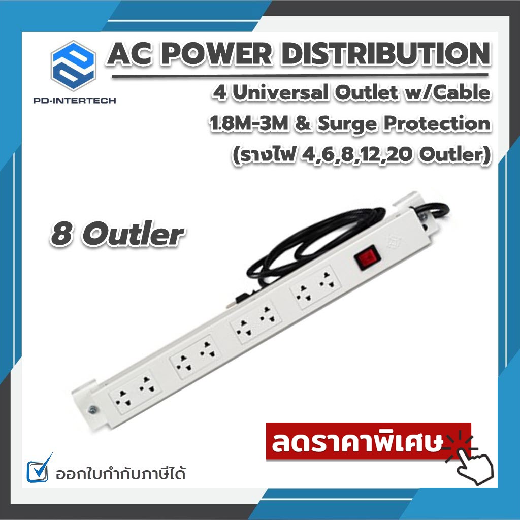 AC POWER DISTRIBUTION 4 Universal Outlet w/Cable 1.8M-3M & Surge ...