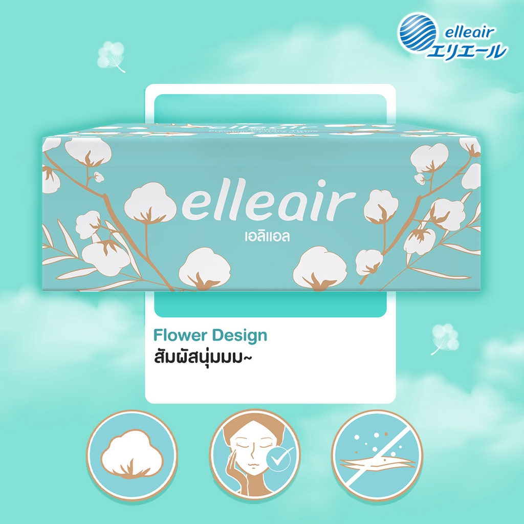 [ยกแพ็ค] Elleair เอลิแอล กระดาษ ทิชชู พรีเมี่ยม คอตตอนนี่ 160 แผ่น x 3 ...