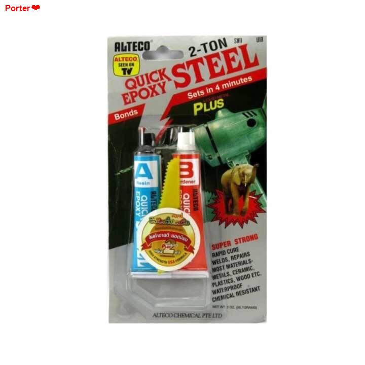 จัดส่งจากกรุงเทพALTECO อีพ๊อกซี่กาวติดเหล็ก กาวติดเหล็กหลอดคู่ 2ตัน ( 2T ) สูตรแห้งเร็ว ใน 4นาที ...
