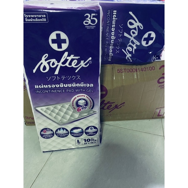 แผ่นรองซับสำหรับผู้ใหญ่ ยี่ห้อ Softex ไซส์ L | Shopee Thailand