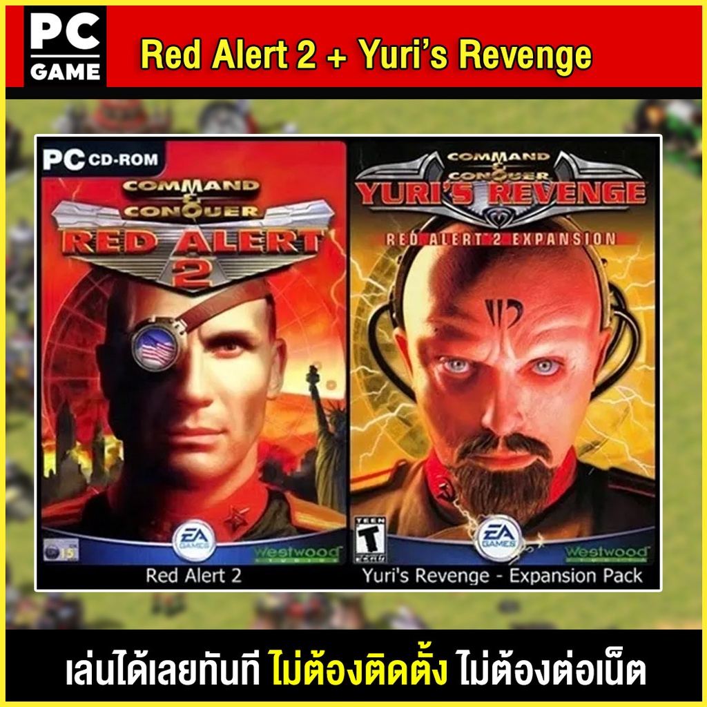 🎮(PC GAME) Red Alert 2 Yuri's Revenge + mod ประเทศไทย นำไปเสียบคอมเล่น ...