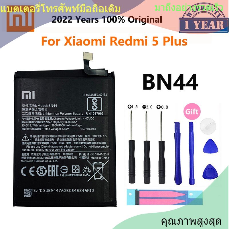 Xiao Mi หน้าแรก Phone แบตเตอรี่ BN44 For Xiaomi Redmi 5 Plus Red mi ...
