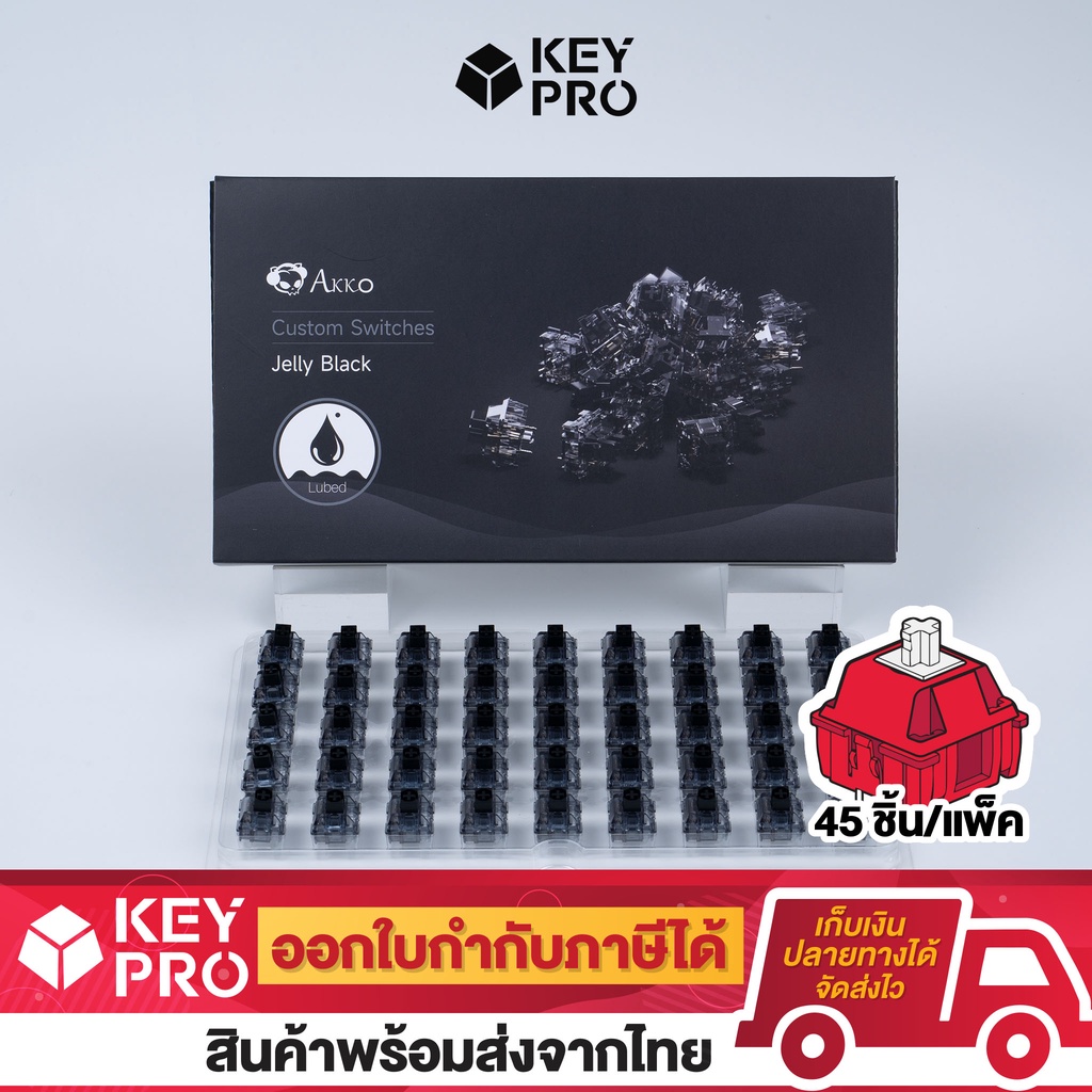 (45 ตัว) AKKO Jelly Black (Hand-lubed) Linear switch สวิตช์คีย์บอร์ด ...