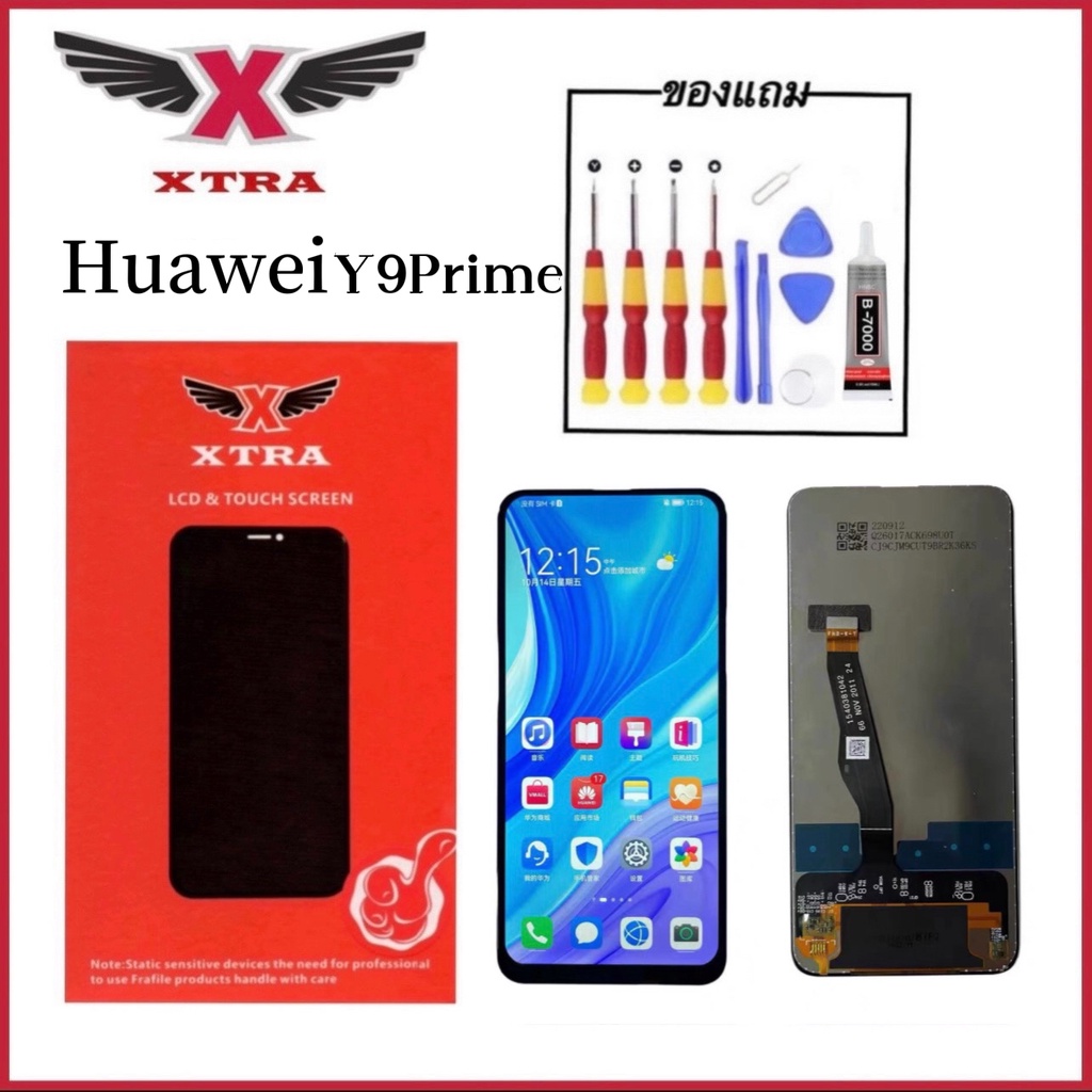 XTRA หน้าจอ LCD Huawei Y9 Prime งานแท้ อะไหล่มือถือ Lcd Screen Display ...