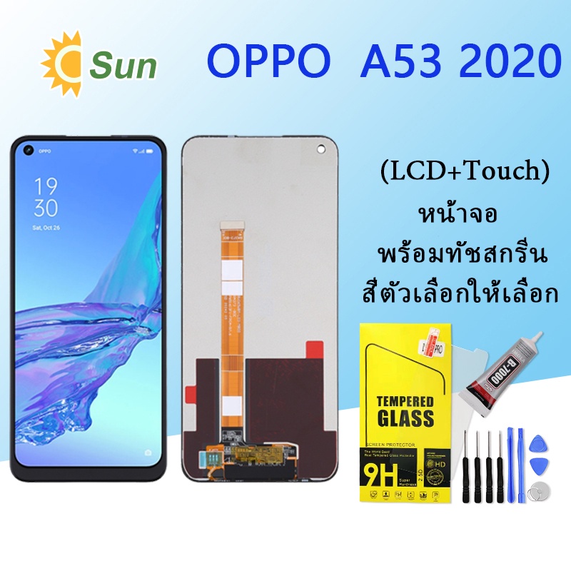 หน้าจอ Lcd OPPO A53(2020) จอชุด จอพร้อมทัชสกรีน จอ+ทัช Lcd Display ...
