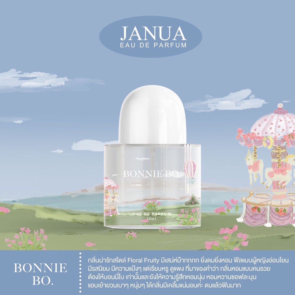 น้ำหอม Janua ตัวดัง กลิ่นใหม่Bonnie Bo(บอนนี่โบว์)/Sexzy On The Beach ...