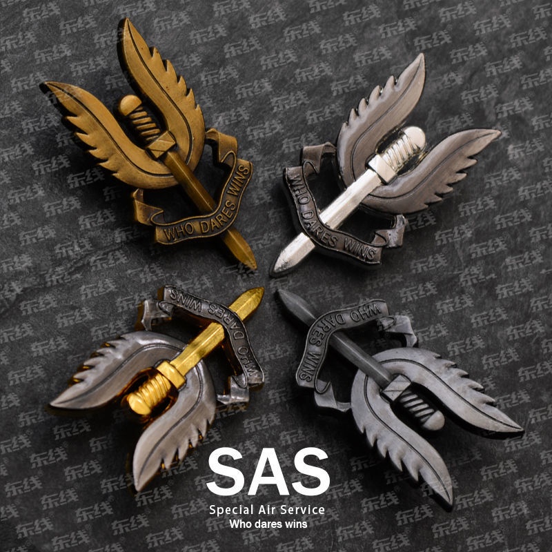 1942 British Royal Airborne Special Services SAS Logo Badge Special Air ...