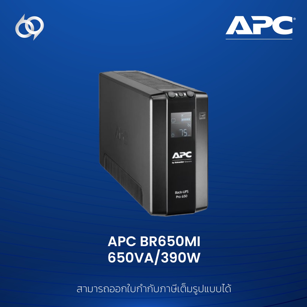 APC Back-UPS Pro BR 650VA Tower, 230V, 6x IEC C13 outlets, AVR, LCD ...
