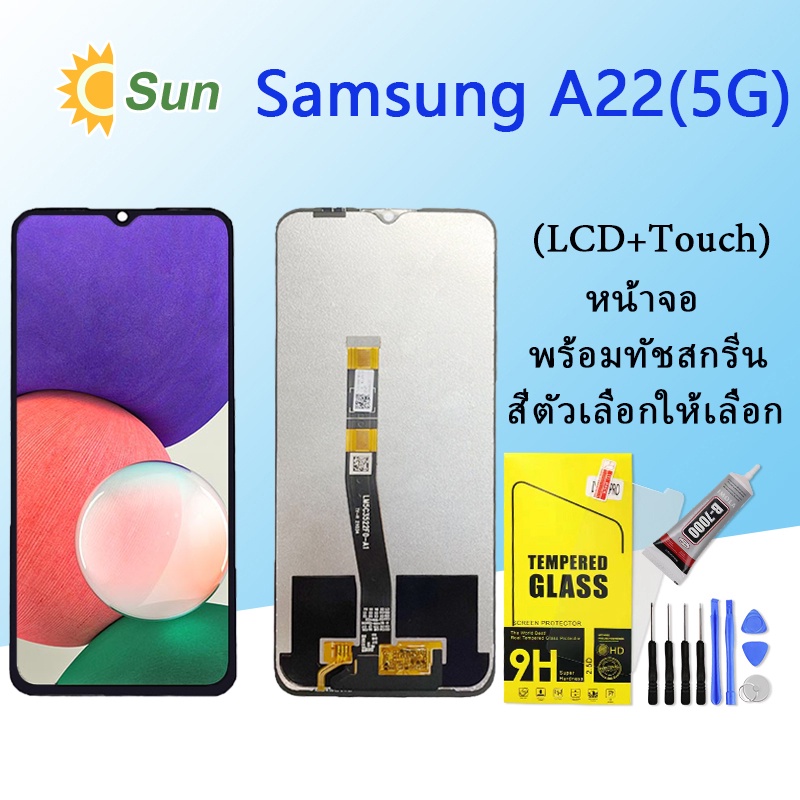 หน้าจอ Lcd Samsung A22(5G) จอชุด จอพร้อมทัชสกรีน จอ+ทัช Lcd Display ...