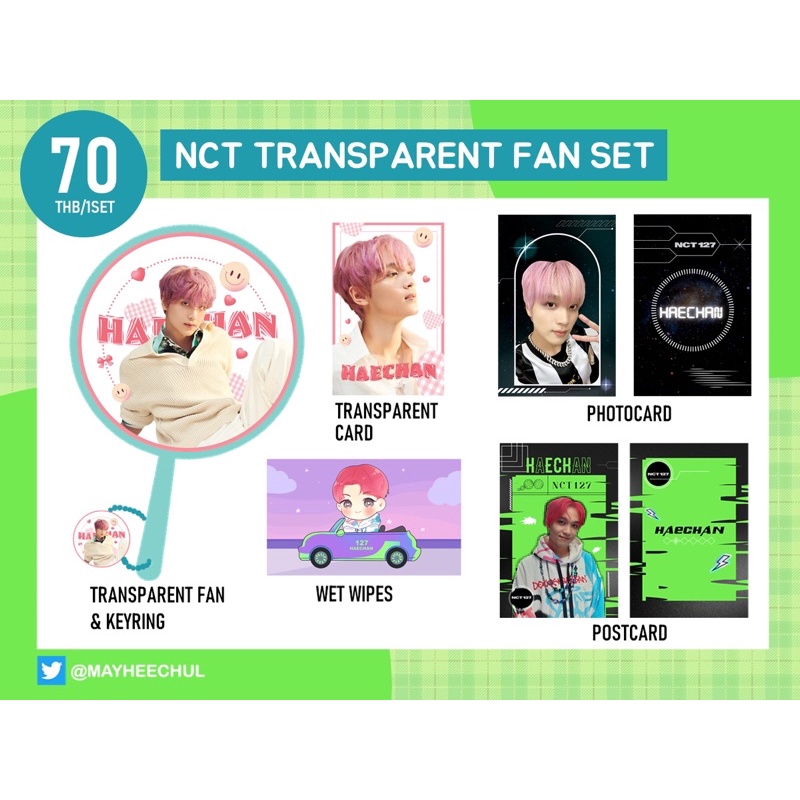 พร้อมส่ง !! Nct 127 Transparent Fan Set / ชุดพัดใส | Shopee Thailand