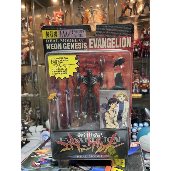 Neon Genesis Evangelion Real Model 07 EVA-03 Production Model | Shopee ...
