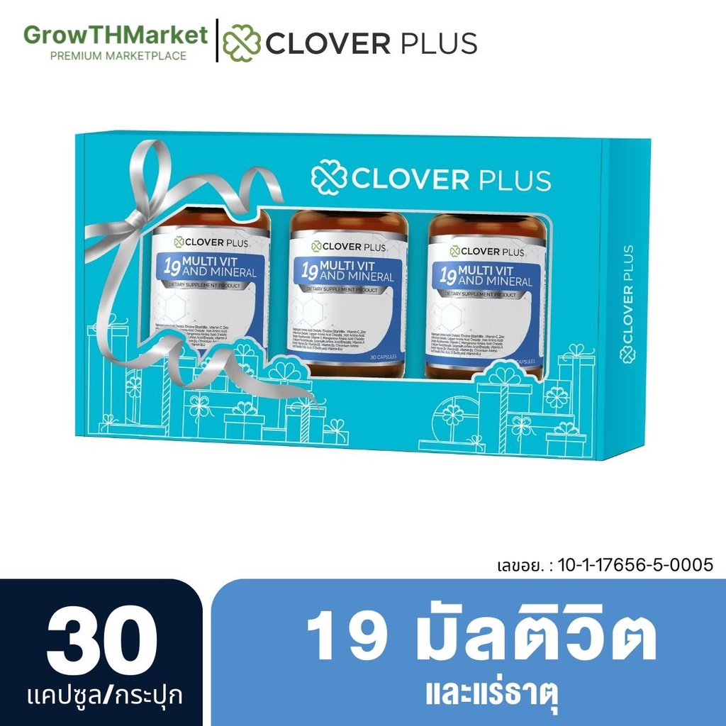 Clover Plus Special Gift Set 19 Multivit and Mineral 19 มัลติวิต แอนด์ มิเนอรัล วิตามินรวมและแร่ ...