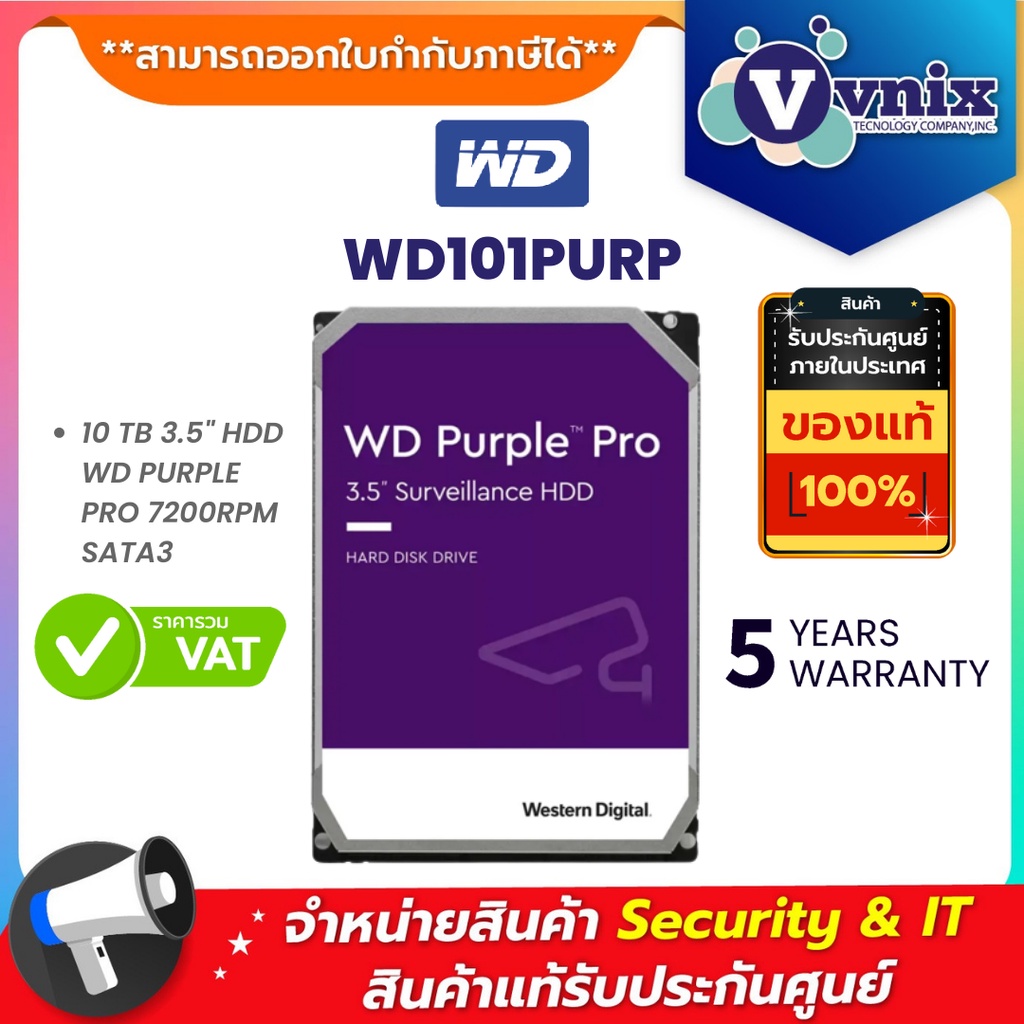 WD101PURP WD 10 TB 3.5" HDD WD PURPLE PRO 7200RPM SATA3 By Vnix Group ...