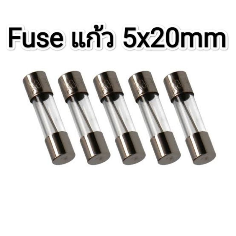 Fuse 5x20mm 250v ฟิวส์แก้ว | Shopee Thailand