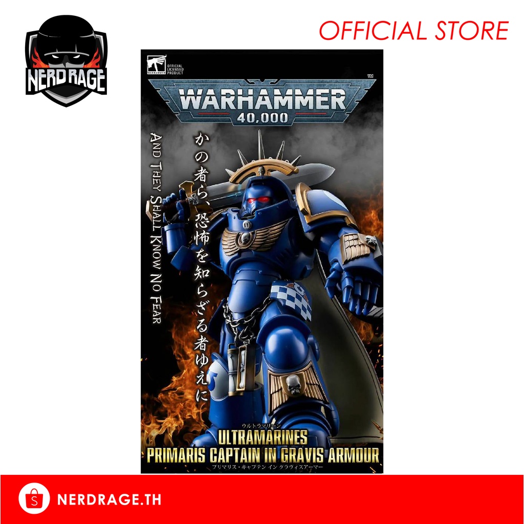 BANDAI / Warhammer 40K Ultramarines Primaris Captain in Gravis Armour ...