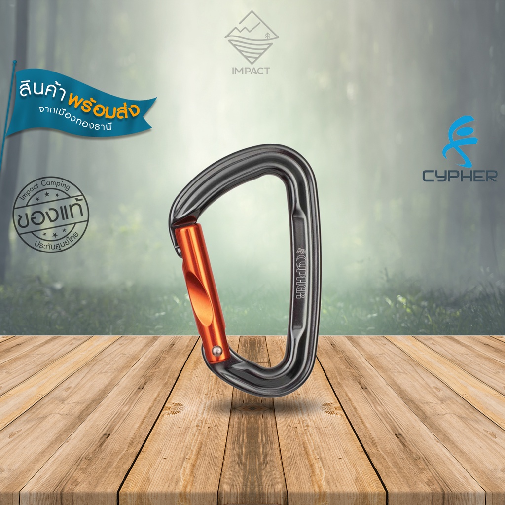Cypher Firefly II Straight Gate คาราบิเนอร์ SG ปีนผา เดินป่า แคมป์ปิ้ง ...