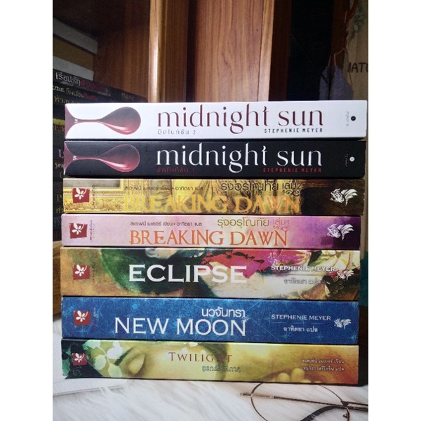 Twilight 1-4.2 // Midnight sun 1-2 // Fifty Shades Trilogy // นครรัตติ ...