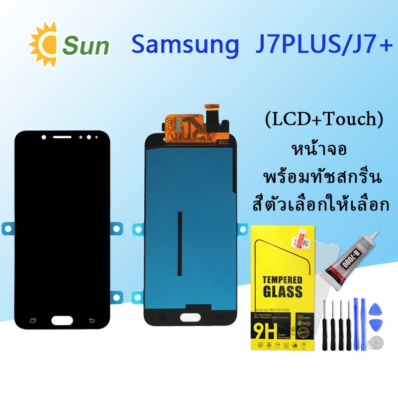 หน้าจอ Lcd Samsung J7+/J7 Plus/C8 จอชุด จอพร้อมทัชสกรีน จอ+ทัช Lcd ...