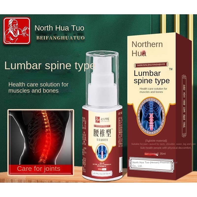 Beifang Huatuo สเปรย์ฉีดกระดูกสันหลัง คอ และเอว Baicao Jinggu Fluid ...