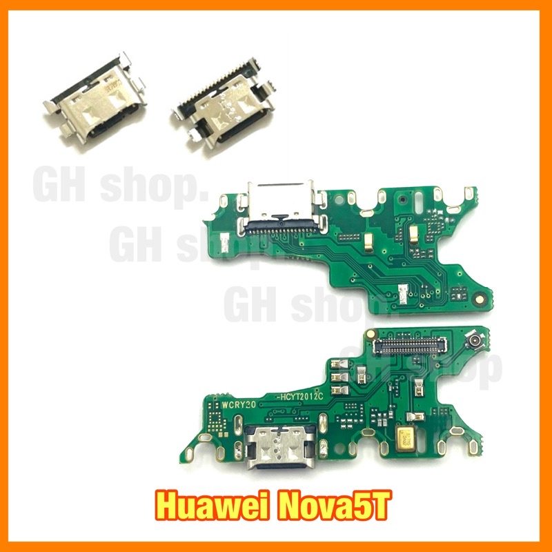 แพรชาร์จ, ตูดชาร์จเปล่า huawei Nova5T แผงชุดชาร์จ ก้นชาร์จ หัวชาร์จ | Shopee Thailand