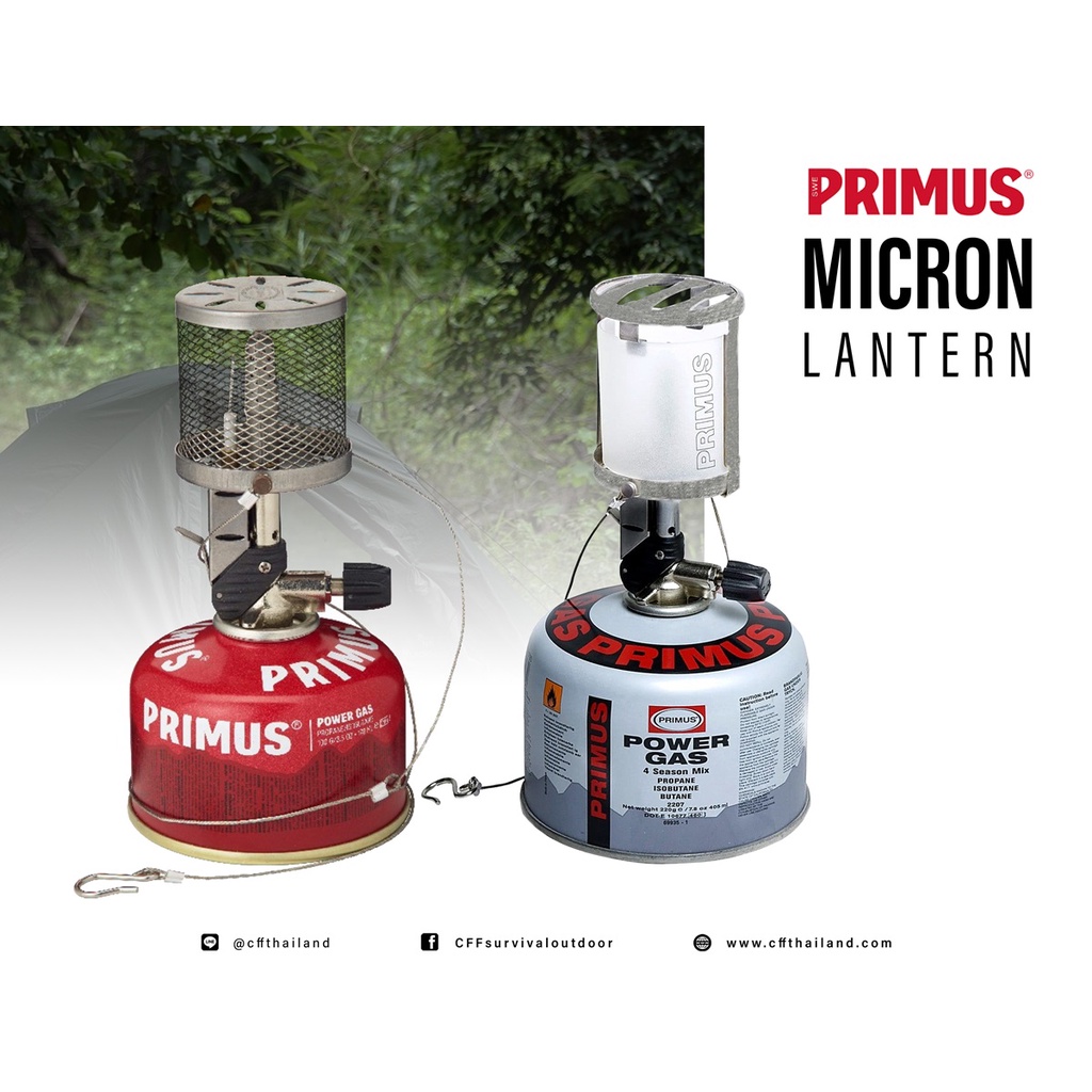 ตะเกียง Primus Micron Lantern | Shopee Thailand