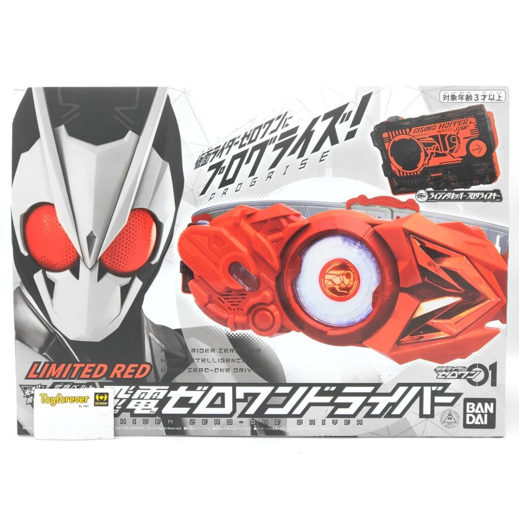 เข็มขัดซีโร่วันแดง Dx Zero one Hidden Driver Limited RED มือ2 สวย ตัว ...