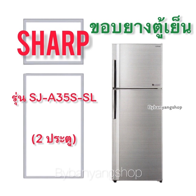 ขอบยางตู้เย็น SHARP รุ่น SJ-A35S-SL (2 ประตู) | Shopee Thailand