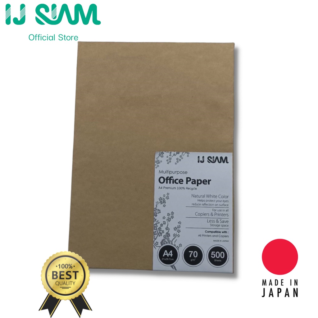 I.J. SIAM Multipurpose Premium Natural White Paper (กระดาษถ่ายเอกสาร ...