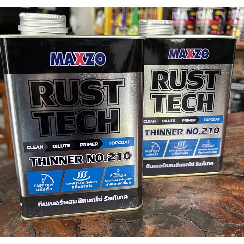 ทินเนอร์ Maxzo No.210 สำหรับผสมสี Maxzo Rust Tech (กัลวาไนท์) | Shopee ...