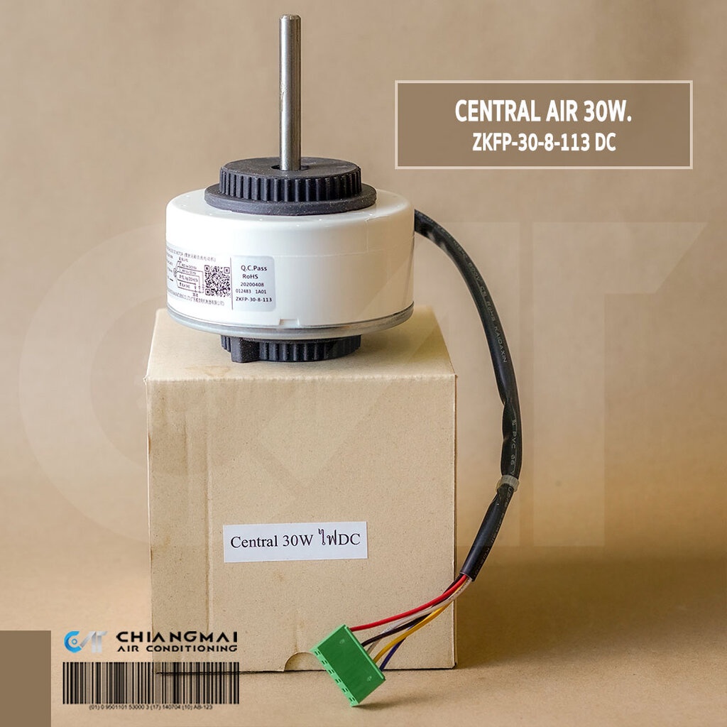 มอเตอร์แอร์ Central Air 30W. DC (ZKFP-30-8-113, ZKFP-30-8-108) มอเตอร์แอร์ เซ็นทรัลแอร์ มอเตอร์ ...