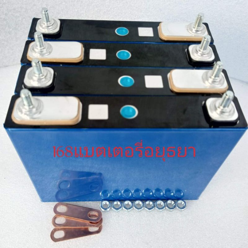 แบตเตอรี่ ลิเธียมฟอสเฟตGuoxuan hi-tech 52ah Lifepo4 3.2V (สินค้า ใหม่ ...