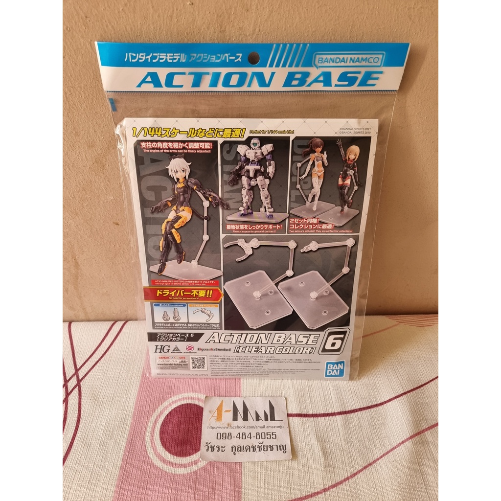 Bandai - Plastic Model Action Base (Clear Color) 6 | Shopee Thailand
