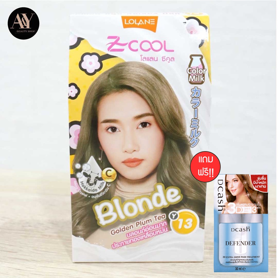 *แถมฟรีทรีทเม้น Lolane Z-Cool Color Milk Y13 45g โลแลน ซีคูล คัลเลอร์ ...