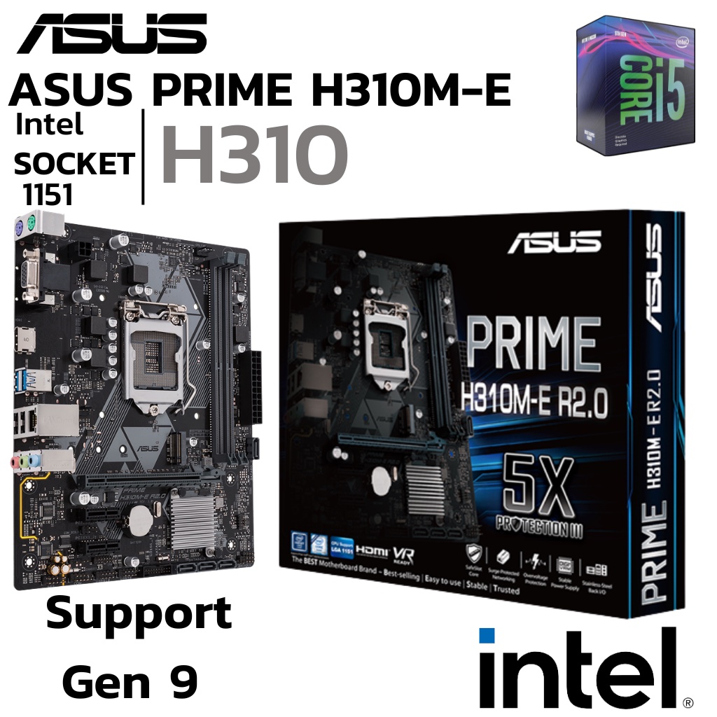 MAINBOARD (เมนบอร์ด) 1151 ASUS PRIME H310M-E DDR4 Support Gen8 Gen9 | Shopee Thailand