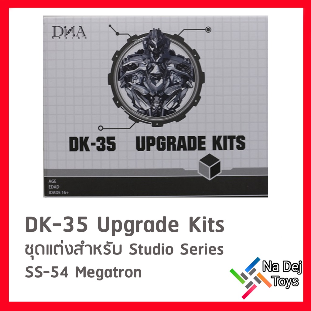 DNA Design DK-35 Transformers Studio Series 54 Megatron Upgrade Kits ...