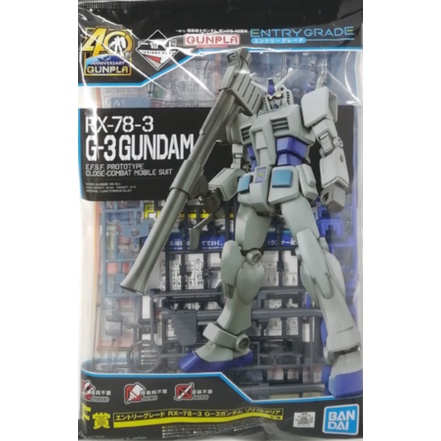 BANDAI ENTRY GRADE 1/144 RX-78-3 G-3 Gundam Clear Color | Shopee Thailand