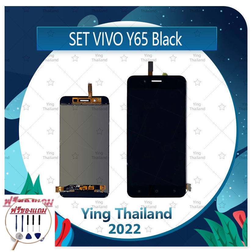 Set VIVO Y65/VIVO Y66 (แถมฟรีชุดซ่อม) อะไหล่จอชุด หน้าจอพร้อมทัสกรีน ...
