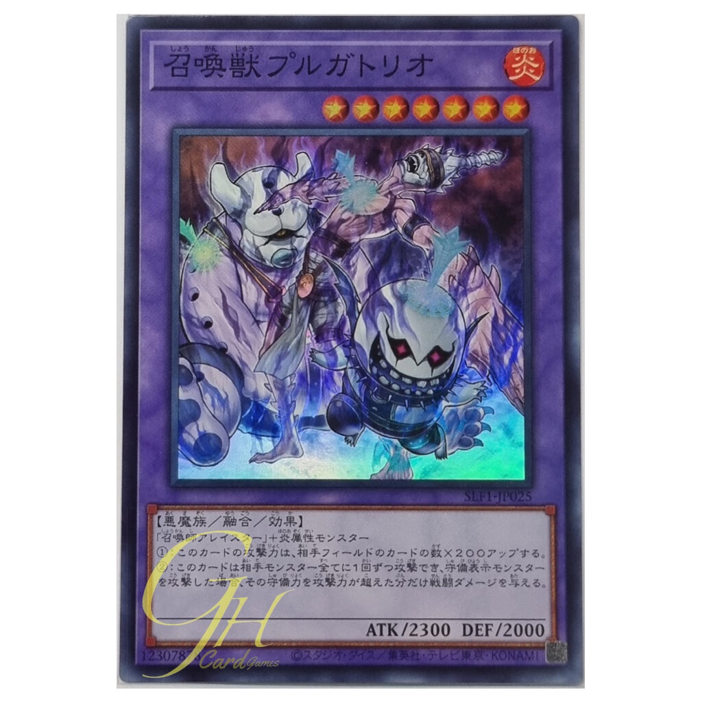 Yugioh [SLF1-JP025] Invoked Purgatrio (Super Rare) | Shopee Thailand