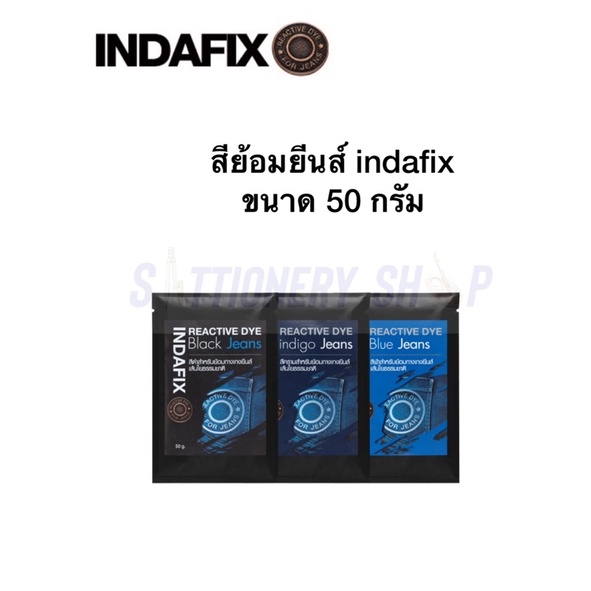 สีย้อมผ้า ย้อมยีนส์ INDAFIX Reactive Dyes Jeans ขนาด 50 กรัม | Shopee ...