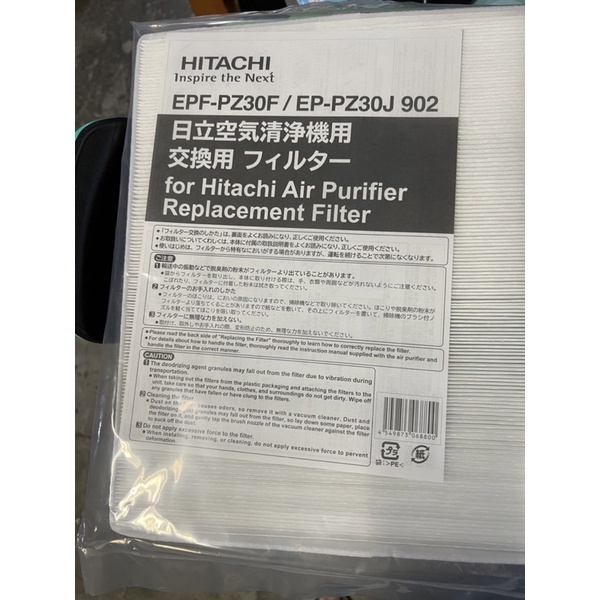 แผ่นกรอง HITACHI EPF30F | Shopee Thailand