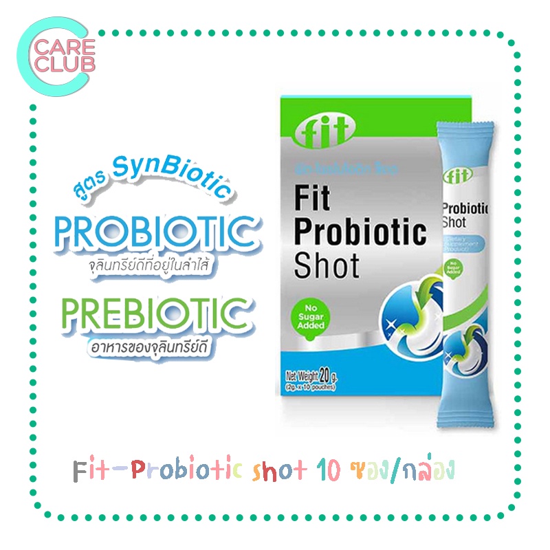 Fit-Probiotic shot ฟิต โพรไบโอติก ช็อต ปรับสมดุลในลำไส้ แบบช็อต 10 ซอง/กล่อง [1220263] | Shopee ...