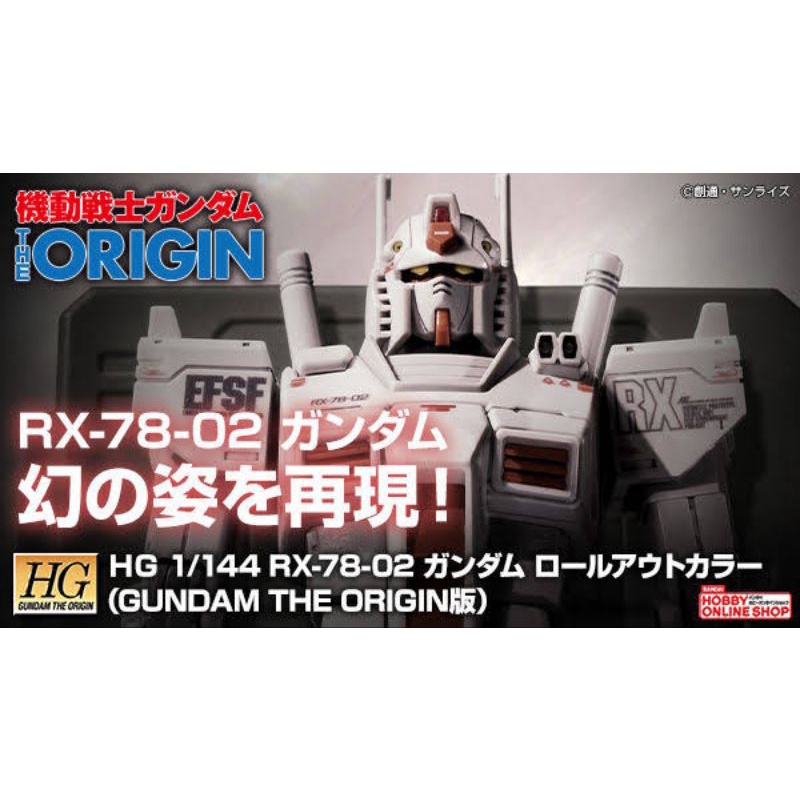 [P-BANDAI] HG 1/144 RX-78-02 Gundam Rollout Color (GUNDAM THE ORIGIN version) | Shopee Thailand