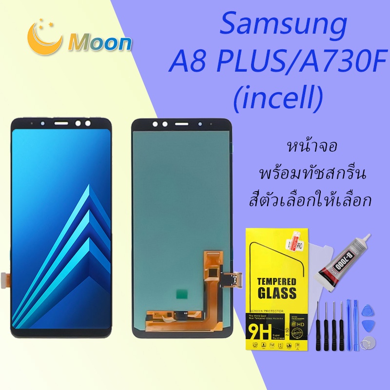 For Samsung A730/A8 Plus/A8+(2018) อะไหล่หน้าจอพร้อมทัสกรีน หน้าจอ LCD Display Touch Screen ...