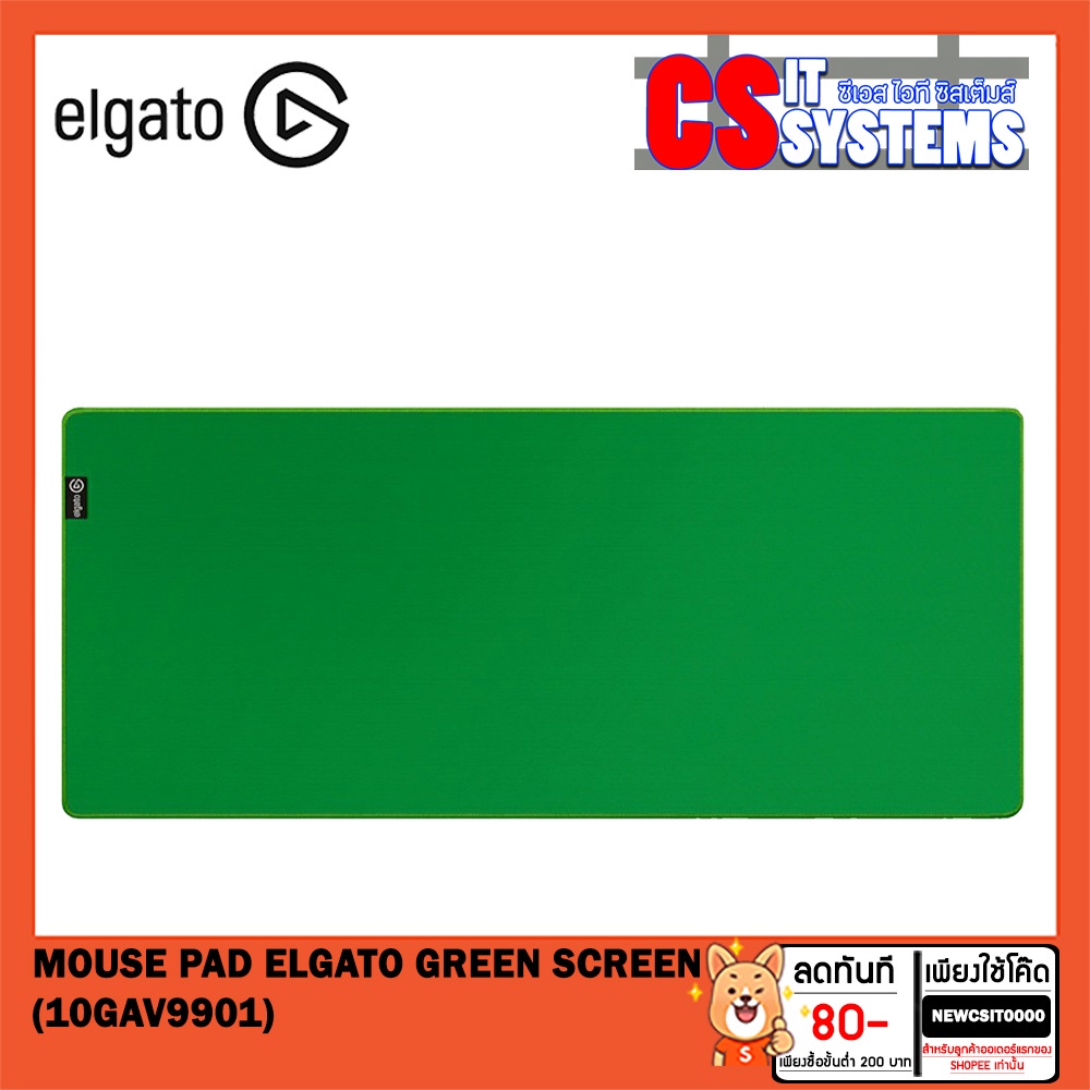 MOUSE PAD (เมาส์แพด) ELGATO GREEN SCREEN (10GAV9901) 940 x 400 x 2 mm ...