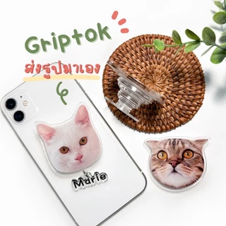อุปกรณ์ ทำ griptok ราคาพิเศษ | ซื้อออนไลน์ที่ Shopee ส่งฟรี*ทั่วไทย!