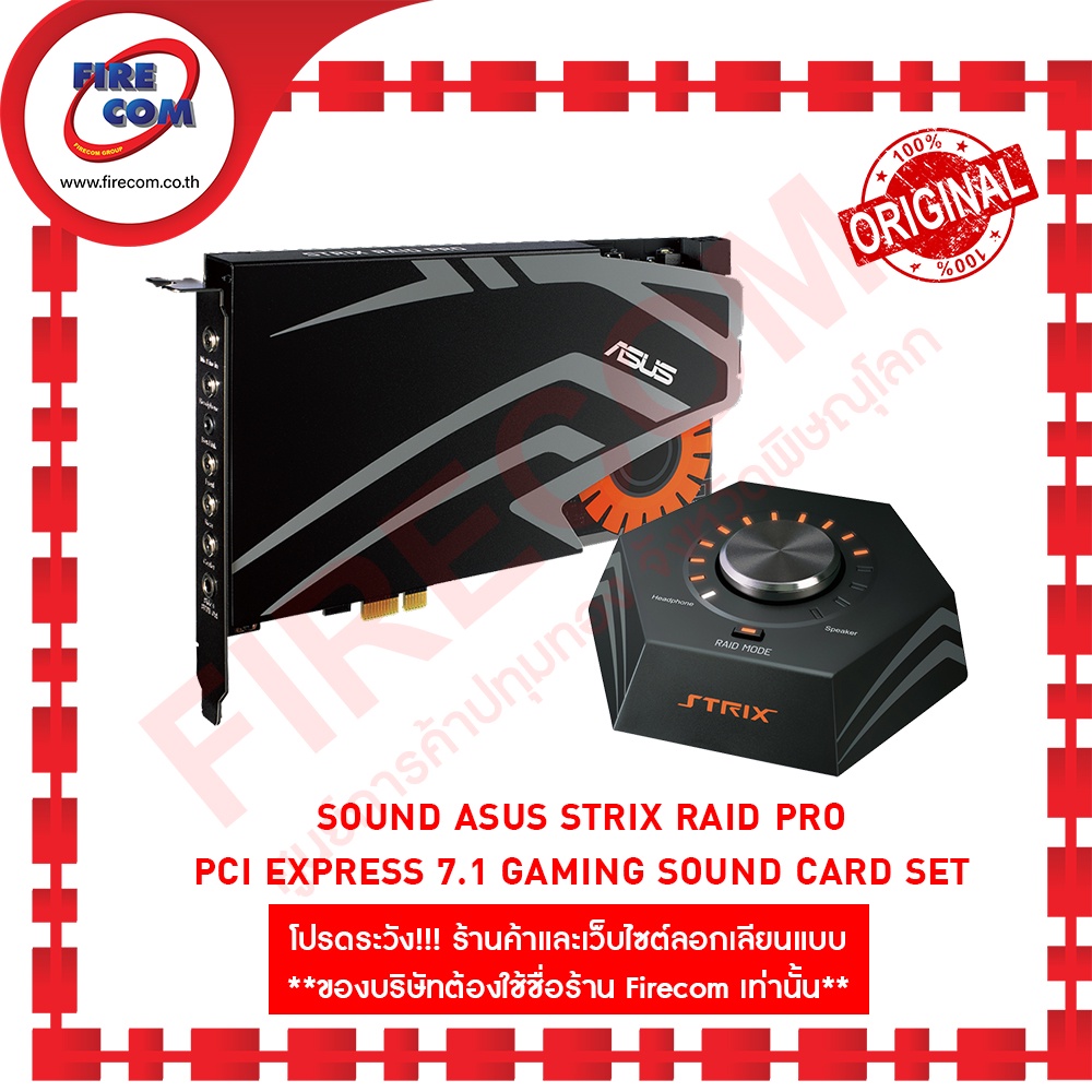ซาวด์การ์ด SOUND Card Asus Strix Raid Pro PCI Express 7.1 Gaming Sound ...
