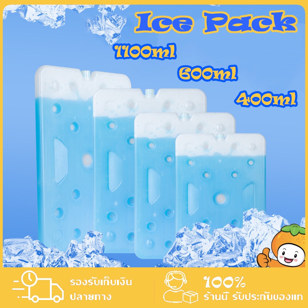Cool Ice Pack เจลเก็บความเย็น ใช้กับพัดลมไอเย็นได้ เจลเก็บความเย็นได้นาน 400/600/1100ml | Shopee ...