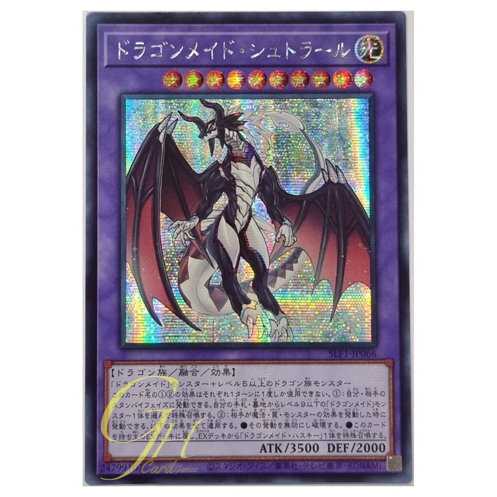 Yugioh [SLF1-JP066] Dragonmaid Sheou (Secret Rare) | Shopee Thailand